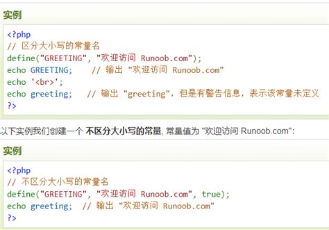 学习打卡php Csdn博客