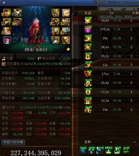 这两套搭配哪个好一点，求大佬们给个意见沃特碧们的colgdnf地下城与勇士 Colg玩家社区