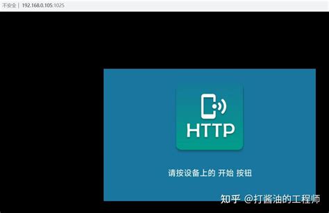 合宙air780escreenstream图传luatos Soc接口学习（23）：4g远程遥控小车（2） 图传设置及解析 知乎
