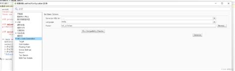 simulink hdl coder 脚本自动设置hdl参数 肆拾伍 halo blog