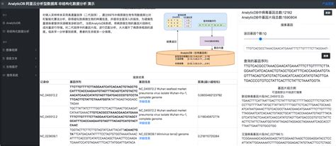 什么是analyticdbmysql版高效基因检测系统云原生数据仓库analyticdb Mysql版analyticdb For Mysql 阿里云帮助中心