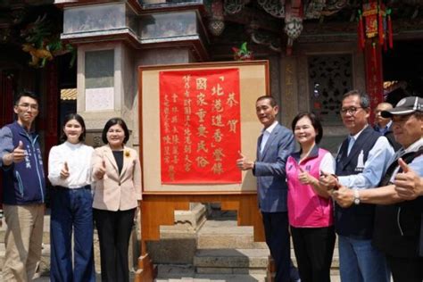 「北港進香」獲國家認證 張麗善張貼紅榜慶賀