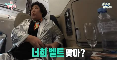 이슈유머 비행기 안전 벨트 연장선