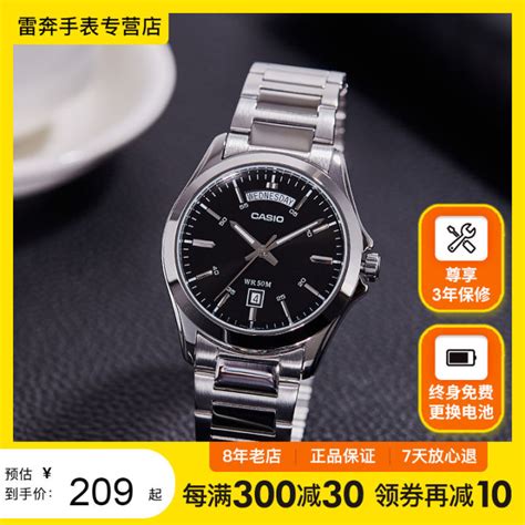 Casio นาฬิกาข้อมือคาสิโอสำหรับผู้ชายนาฬิกาผู้ชายควอตซ์กันน้ำแบบเข็มชี้แนวธุรกิจที่ไม่ใช่กลไก Mtp