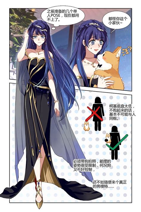 星梦偶像计划 花瓣网