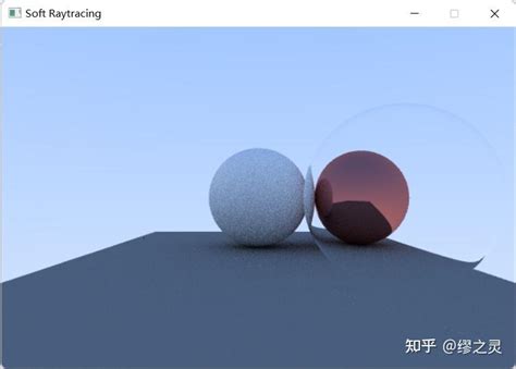 软光线追踪渲染器学习笔记(一):whitted Style光线追踪 知乎 软光线追踪渲染器学习笔记(一):whitted Style光线追踪 知乎
