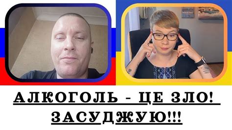 АЛКОГОЛЬ - ЦЕ ЗЛО. ЗАСУДЖУЮ! Анюта та Орки. Чат Рулетка стрім з ...