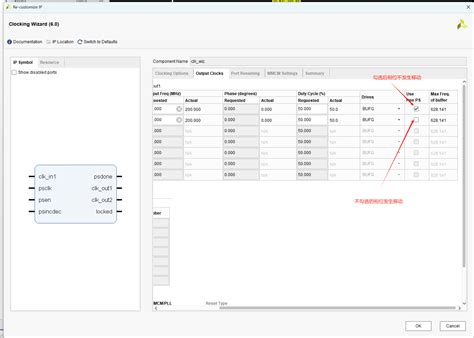 基于xilinx Mmcm的动态移相功能 大千世界 地球 博客园