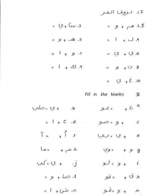 Arabic Exam Preparation Pdf