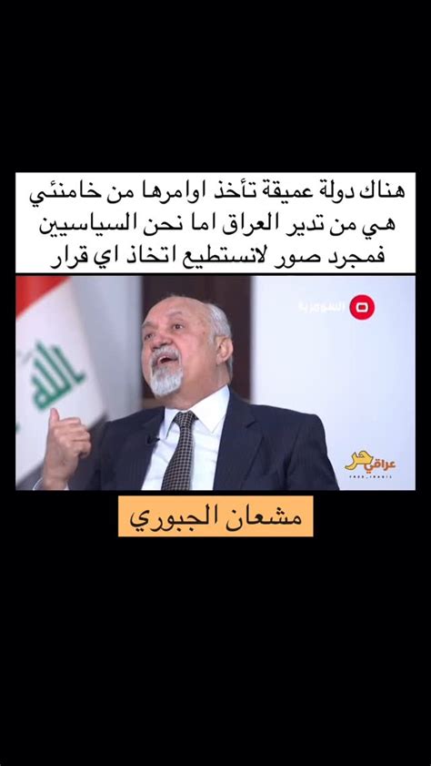 ‎عراقي حر‎ ‎عمانالاردن عاجلالآن الاردن عراقيحر