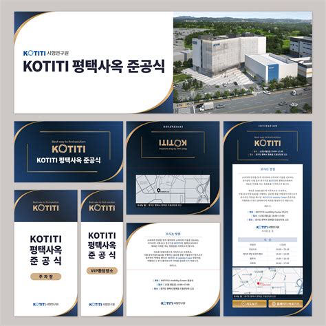 한생각 디자인 에이전시