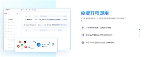 【八爪鱼rpa】轻松实现文件夹中excel批量合并，提升工作效率！ 八爪鱼rpa