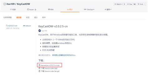 Windows系统键鼠监听显示 自学记事本