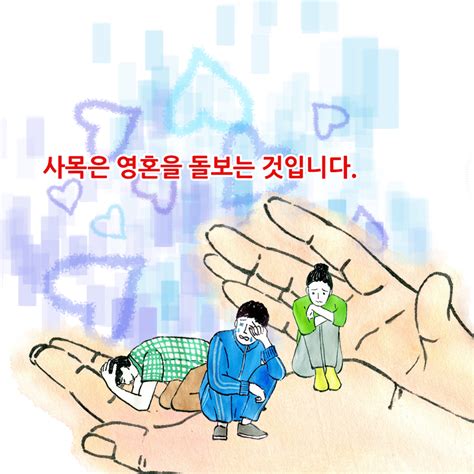 포스트 코로나 시대의 우리