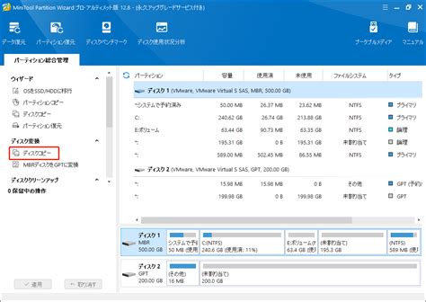 Ssdクローンソフトウェアでintel Ssdをクローンする詳しい方法
