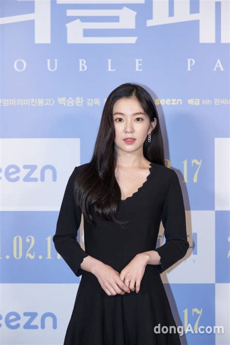 Da포토 ‘더블패티 아이린배주현 등판 소다