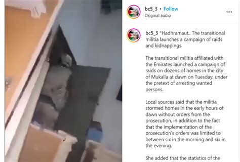 Hamas Men Drag People From Their Homes To Make Them Fight