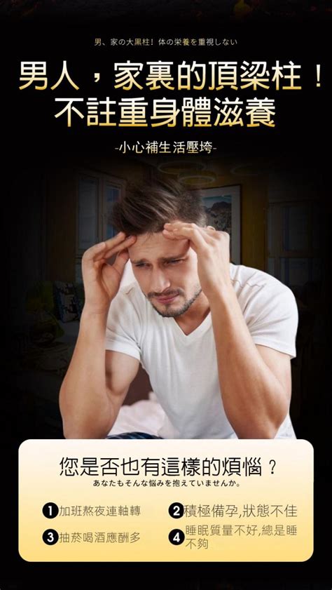 黃秋葵牡蠣蟲草增強版 全台免運 買1送1 買2送2 買3送3 可長期服用調理，無任何副作用 黃秋葵牡蠣台灣官網