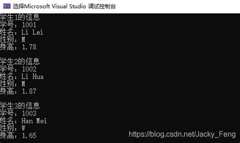 【c语言】结构体指针与结构体数组 结构体指针数组 csdn博客