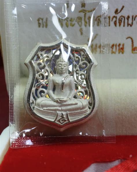 เหรียญฉลุ หลวงพ่อโสธร รุ่น ทูลเกล้ามหามงคล ปี ๒๕๔๔ เนื้อเงิน พิมพ์เล็ก เลข ๑๖๗๔ พระเครื่อง พระ