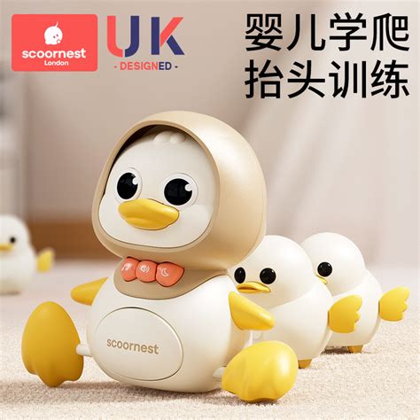 婴儿玩具0一1岁早教学爬3摇摆鸭6个月宝宝一儿童抬头练习爬行新生 虎窝淘