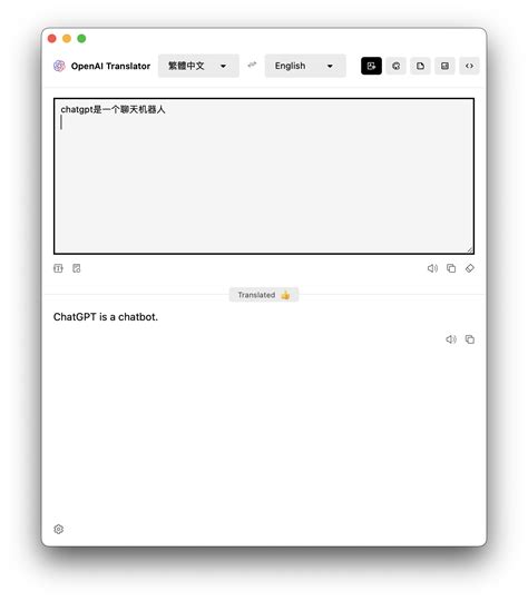 [bug] {{中文句子以英语开头时，无法正常翻译}} · issue 625 · openai translator openai