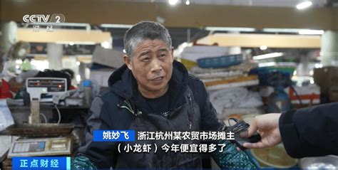 “夜宵顶流”小龙虾上市，预计4月价格达到最低点杭州浙江农贸市场