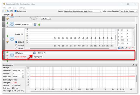 Усиление микрофона Windows 11