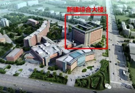 【最新】区中心医院二期、安亭医院迁建、江桥医院新建嘉定在建的5个医疗工程进展如何？