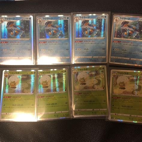 ラグラージ ワタシラガ イーブイヒーローズ ポケモンカードゲーム ポケカその他｜売買されたオークション情報、yahooの商品情報を