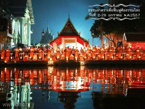 ธรรมยาตรา ภาพสวยๆ วอลเปเปอร์ ภาพถ่าย ภาพธรรมะ ฟรีดาวน์โหลด