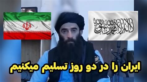 اخطار جدید حمید خراسانی به ایران نستوهنادری مسعود Youtube