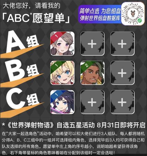 Abc Abc Nga