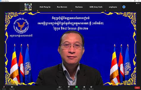 ព្រឹកថ្ងៃពុធ ២រោច ខែពិសាខ ឆ្នាំជូត ត្រីស័ក ព ស២៥៦៥ ត្រូវនឹងថ្ងៃទី២៨ ខែមេសា ឆ្នាំ២០២១