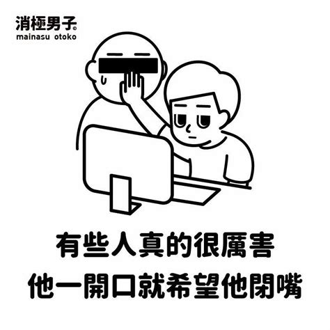 摸平方mo2🥬🥕🐰 On Twitter 說真的我覺得在那邊呼籲大家理性消費的人也好煩xdd 我就愛花錢甘你屁事啊🤡🤡 是花你錢了嗎🤓🤓