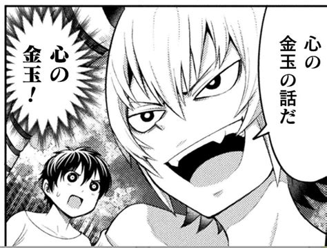 「息抜きに短編漫画描いてるけど、ここまで描き進めた所で自分は疲れてるのかもしれないと思い始めた。 」赤信号わたるの漫画