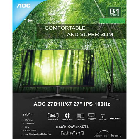 Aoc b h ถกทสด พรอมโปรโมชน เม ย BigGoเชคราคางายๆ