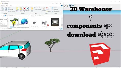 Sketchup For Beginners Myanmar How To Download Components From 3d Warehouse Youtube