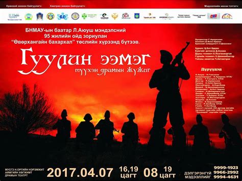 Өвөрхангайн бахархал төсөл хэрэгжиж эхэллээ