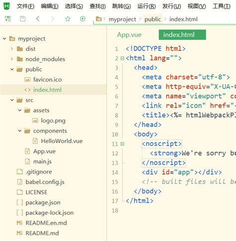 Vue3 学习笔记（四）——目录介绍 ꧁执笔小白꧂ 博客园