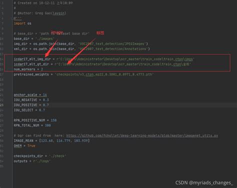 Ocr Ctpn 文字检测ctpn模型训练 Csdn博客