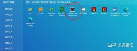关于蓝屏代码蓝屏代码IRQL NOT LESS OR EQUAL以及ntoskrnl exe报错的个人修复经验 知乎