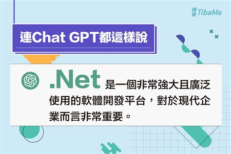 緯育tibame 想學程式語言卻只聽過java跟python？ 零基礎友善 超好入門 應用層面廣