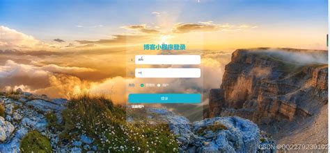 162java jsp ssm springboot博客论坛系统小程序（源码 文档 运行视频 讲解视频） csdn博客