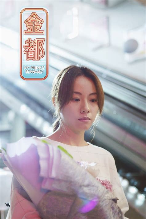 金都 睇戲 SeeMovie