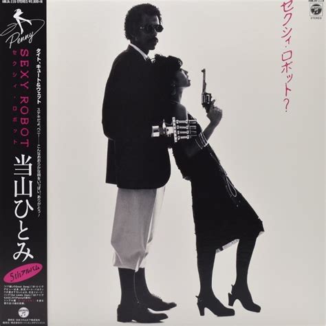 Sexy Robot Reissue