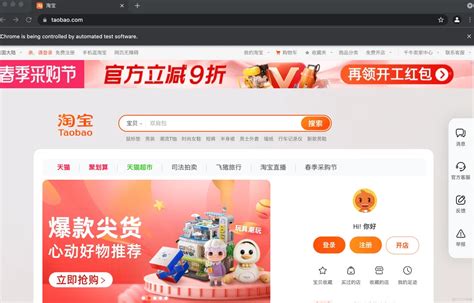 Javascript动态渲染页面爬取——selenium的使用(一) 阿里云开发者社区 Javascript动态渲染页面爬取——selenium的使用(一) 阿里云开发者社区
