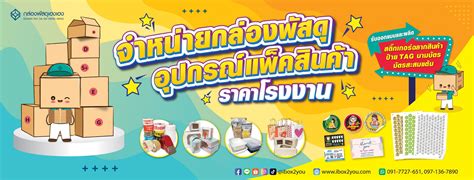 ออกแบบโลโก้ สร้างแบรนด์สินค้า 🌸 งานออกแบบป้ายโฆษณา แบนเนอร์สินค้า🌸 ️ เพิ่มความน่าสนใจให้กับตัว