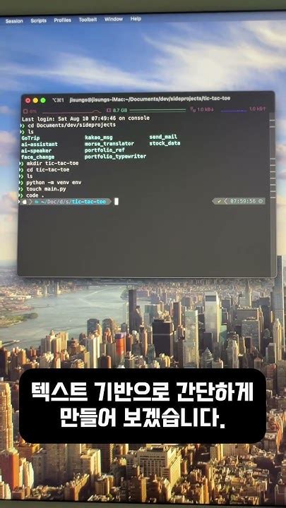 틱택토 게임 Python Jisungstic Tac Toegit Code Python Sideproject Tictactoe