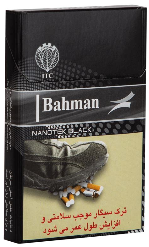 سیگار بهمن طرفداری